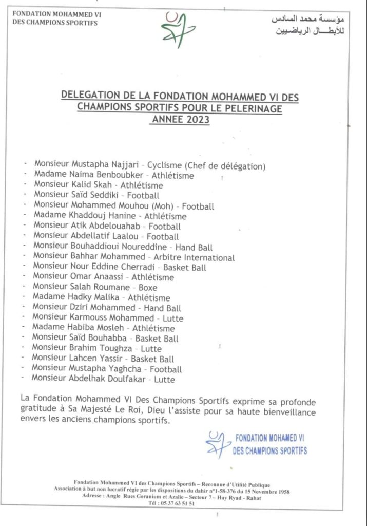 Fondation Mohammed Vl des Champions Sportif: La délégation qui se ...